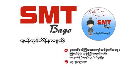စောင် ခြင်ထောင် မျက်နှာသုတ်ပုဝါ အမျိုးမျိုး လက်လီ လက်ကား ရောင်းဝယ်ရေး စောင် ခြင်ထောင် မျက်န