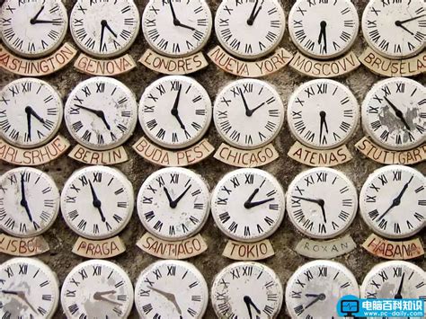 太平洋时间和北京时间相差几个小时（ 太平洋时区是第几时区） 电脑知识学习网