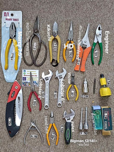 เครื่องมือช่าง Japan182 Hand Tools Bangkok Thailand Facebook Marketplace Facebook
