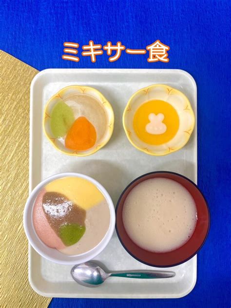 お月見メニュー🎑 株式会社ロワール｜埼玉の給食委託会社