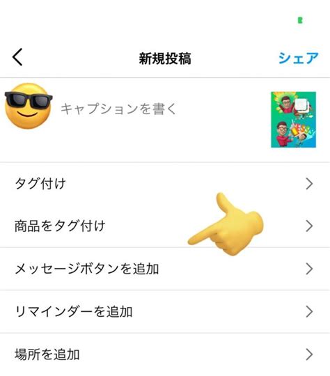 インスタリール＆通常投稿に「メッセージボタンを追加」直接dm送信可能に。instagramビジネス関連最新機能 2022年11月