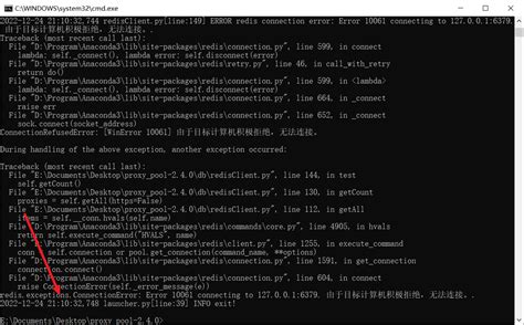使用proxy pool来为爬虫程序自动更换代理IP 知乎