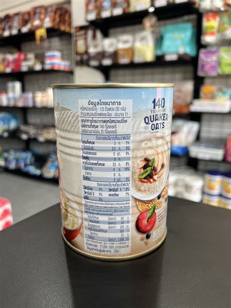 Quaker เควกเกอร์ข้าวโอ๊ต ขนาด 400 กรัม มีทั้งแบบสูตรสุกเร็ว กับสูตรปรุงสำเร็จ เลือกได้