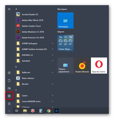Как подключить принтер Canon к ноутбуку