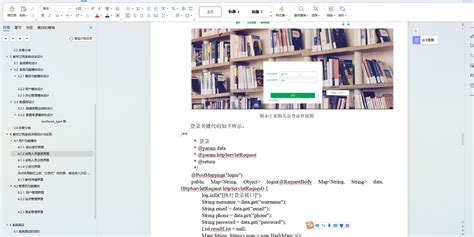 基于springboot vue教材订购系统设计和实现 源码 lw 部署讲解 学校教材订购系统 csdn博客