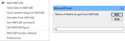 Matlab学习笔记9 1在Excel中使用MATLAB 知乎