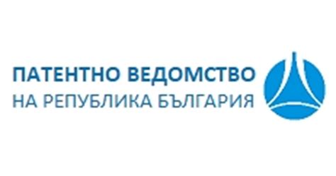 Българското Патентно ведомство е първото национално ведомство в ЕС внедрило инструмента за