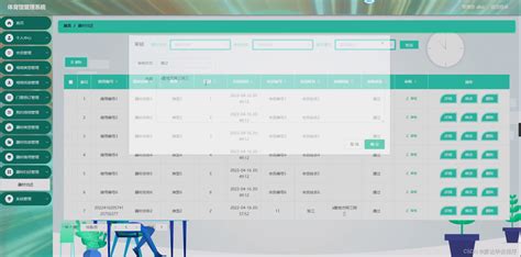 【附源码】java毕业设计体育馆管理系统 Csdn博客