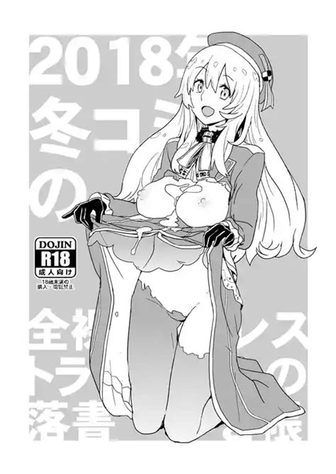 Nhentai Hentai Doujinshi And Manga