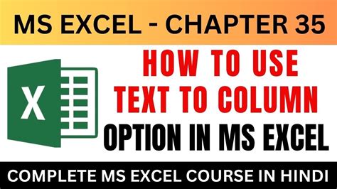 How To Use Text To Column Option Convert Text To Column Excel Tutorials Chapter YouTube