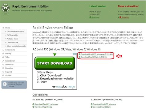 環境変数の編集に便利なツールrapid Environment Editor 賢くなりたい～賢くなりたくない～♪