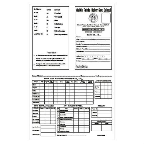 Single Colour Marksheet Design Download L S Printing Press Single Colour Marksheet Design Download L S Printing Press