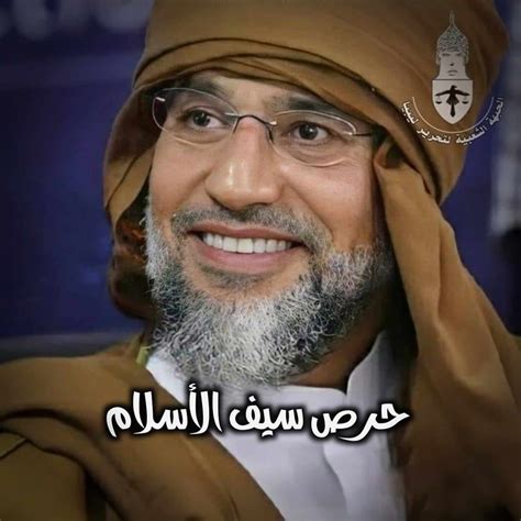 جيل سيف الأسلام