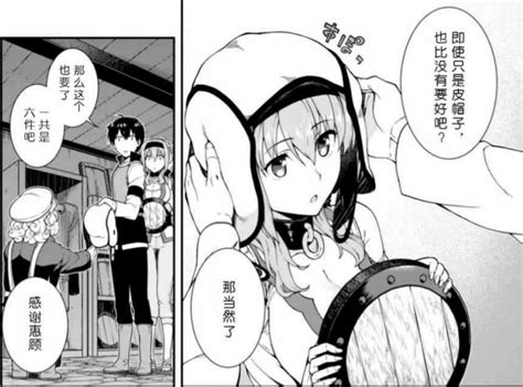 在异世界迷宫开后宫无修版大火要给漫画家冰树一世磕头 哔哩哔哩
