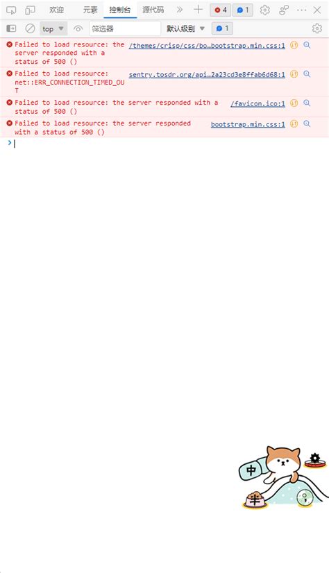 Site Crashed · Issue 143 · Tosdrfrontpage · Github