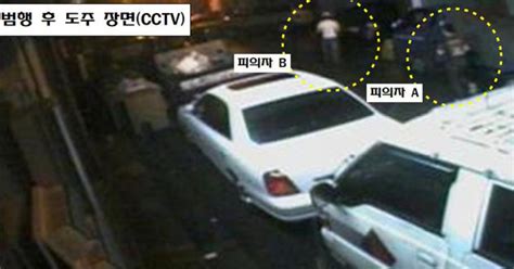 종이 불쏘시개에 남은 ‘쪽지문인천 택시기사 살인범 16년만에 잡았다