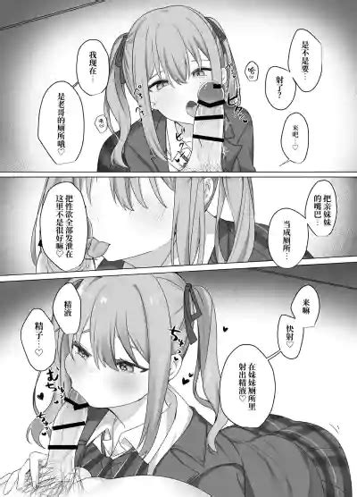 Sex Shinai To Derarenai Heya Ni Naka No Warui Imouto To Tojikomerareru