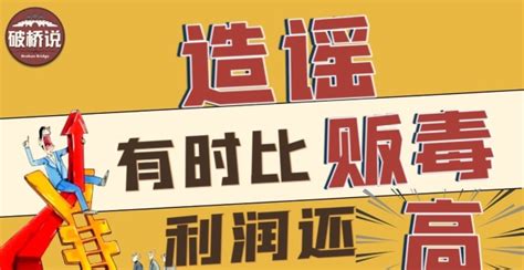 上海日本人学校的谣言过境以后，什么东西被改变了？腾讯新闻