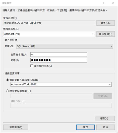 Kingkong Bruce記事 一次就愛上ms Sql Server For Linux