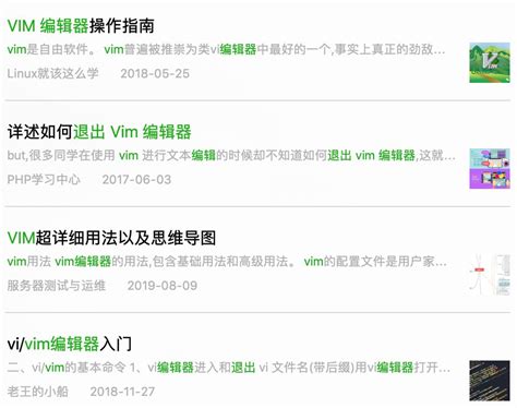 Vim编辑页面怎么退出你在嘲笑vim编辑器无法退出的时候有没有想过nano呢？ Csdn博客