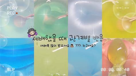 엇 너무 제 스타일이신데 새해복 많이 받으세욕ㄱ 🤦🏻대규모시리즈액괴대시액시리즈액괴시액액괴시리즈액시세배설날시리즈액괴 대규모시리즈액괴