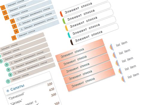 Css списки