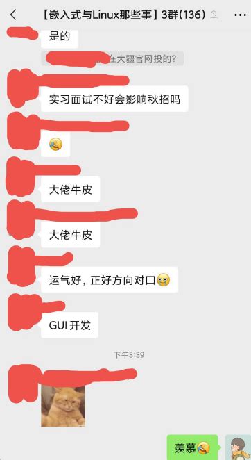 嵌入式软件工程师笔试面试指南目录嵌入式工程师面试指南 Csdn博客 嵌入式软件工程师笔试面试指南目录嵌入式工程师面试指南 Csdn博客