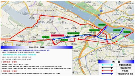 국회대로 지하화 공사16일부터 화곡지하차도 전면통제 나무뉴스