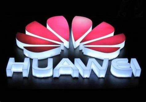 乱炖：美国封杀中兴只是个案，华为很安全 新闻中心 中国家电网