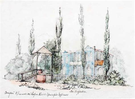 მამია გურიელის საღმრთო საწირავი ჭური გურიის მოამბე