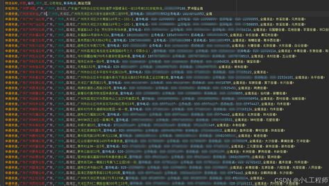 【python爬虫实战】——基于全国各城市快递网点的数据采集怎么快速获取一个城市的所有快递点位置 爬虫 Csdn博客