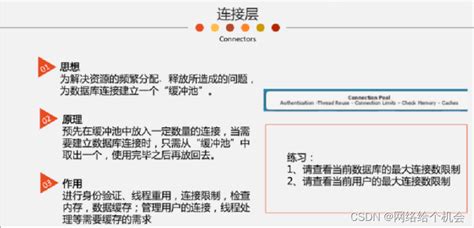 Mysql数据库理论基础mysql数据库理论知识 Csdn博客 Mysql数据库理论基础mysql数据库理论知识 Csdn博客