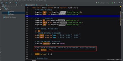 Javase项目 纯java实现贪吃蛇小游戏java实现贪吃蛇游戏代码 Csdn博客 Javase项目 纯java实现贪吃蛇小游戏java实现贪吃蛇游戏代码 Csdn博客