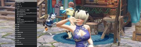 汉化reframework V1 2 6，兼容steamos 11 24更新 怪物猎人崛起mod 踩蘑菇社区