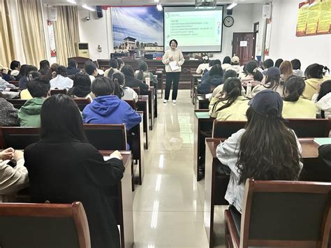 马克思主义学院名师进课堂系列活动之赵秀丽老师开展讲座 马克思主义学院