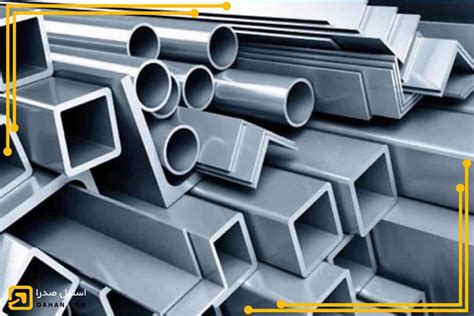 قیمت پروفیل استیل در آلیاژ های مختلف ۶ آبان ۱۴۰۴
