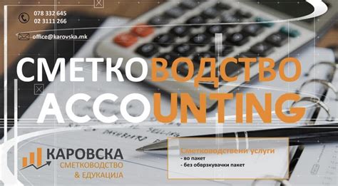 Коалиција Сите за правично судење Coalition All For Fair Trials