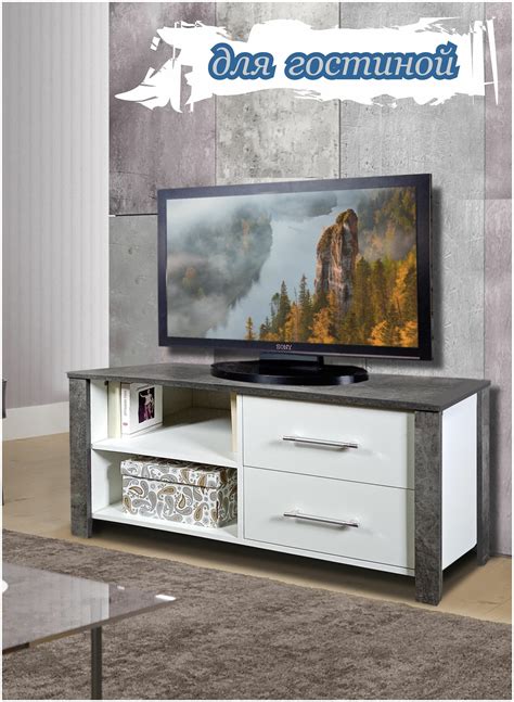 Тумба под тв камень - 90 фото