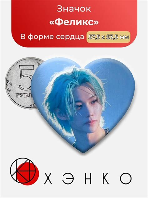 Стрэй кидс хенджин — купить по низкой цене на Яндекс Маркете