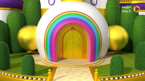 انیمیشن و کارتون ترو در سرزمین رنگین کمان 2017 دوبله فارسی دانلود و