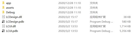 出去折腾了一圈又回来了，还是不行unknown Option Mode · Issue 2 · Lcui Devlcui