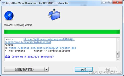 github使用（1）：鉴权失败 推送到远程仓库（tortoisegit小乌龟操作） ubuntu鉴权失败 csdn博客