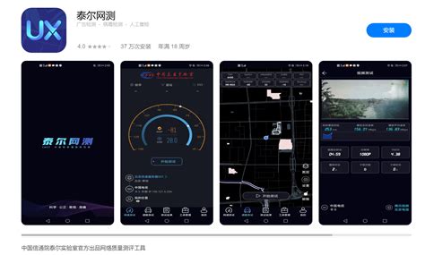 测网速靠谱网站或app推荐中国科学技术大学测速网站 Csdn博客
