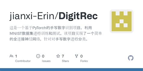Github Jianxi Erindigitrec 这是一个基于pytorch的手写数字识别项目，利用mnist数据集进行训练和测试。该项目实现了一个简单的全连接神经网络，针对对手写