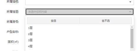 bootstrap select开启全选功能及补全中文语言 data none selected text csdn博客