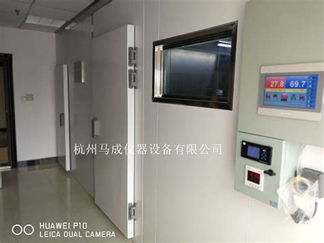 人工气候室 智能人工气候室 杭州马成仪器设备有限公司