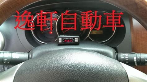 Nissan Pivot Livina電子油門加速器含定速裝置 加速省油利器 定速巡航 定速 Tiida