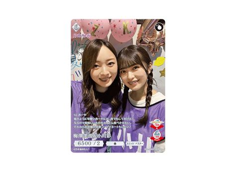 Minami Umezawa And Aya Ogawa R Bb N46 060r Build Divide Bright X