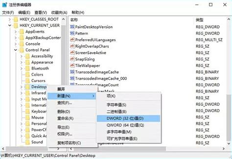 Windows 10任务栏图标的闪烁次数如何更改？ Csdn博客