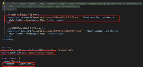 【vue】easy Player实现视频播放：easyplayer Csdn博客